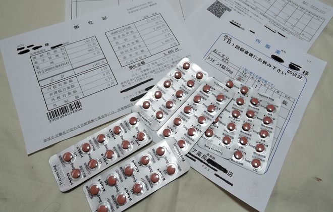 トラゼンタ錠5mg 一般名はリナグリプチン錠です。 | 2型糖尿病を治療中！